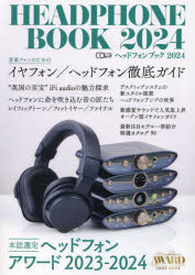 シーディージャーナル CDジャーナルムック