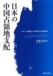 名古屋大学出版会