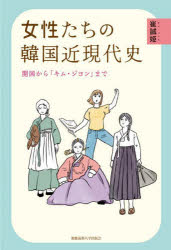慶應義塾大学出版会