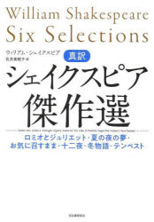 河出書房新社