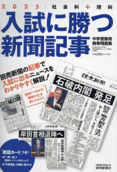 読売新聞東京本社 YOMIURI　SPECIAL　161
