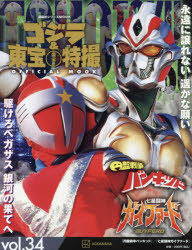 講談社 講談社シリーズMOOK