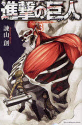 講談社 講談社コミックスマガジン　KCM4410　Shonen　Magazine　Comics