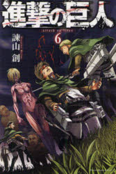 講談社 講談社コミックスマガジン　KCM4591　Shonen　Magazine　Comics