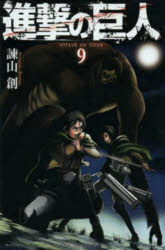 講談社 講談社コミックスマガジン　KCM4776　Shonen　Magazine　Comics