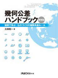 日経BP社