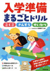 成美堂出版