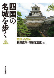 吉川弘文館
