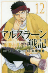 講談社 KCM
