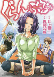 講談社 アフタヌーンKC