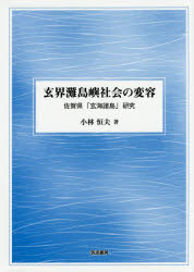 筑波書房