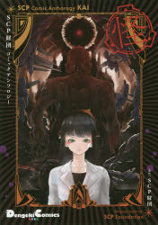 KADOKAWA Dengeki　Comics　EX　DE276−1