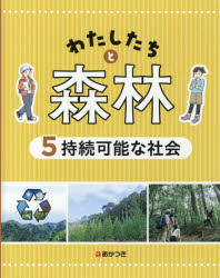あかつき教育図書