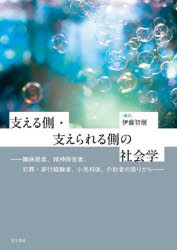 晃洋書房