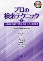 樹村房
