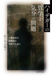 晃洋書房