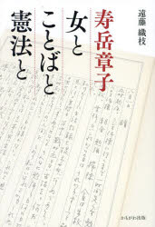 かもがわ出版