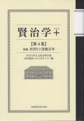 杜陵高速印刷出版部