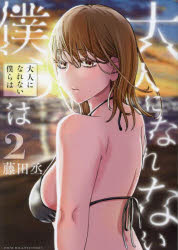 講談社 ヤンマガKC