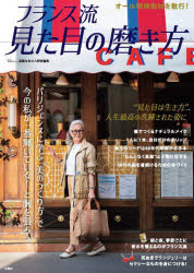 宝島社 TJ　MOOK