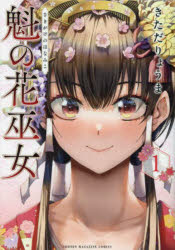講談社 KCDX　週刊少年マガジン