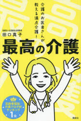 講談社