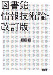 青弓社