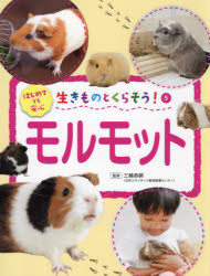 国土社