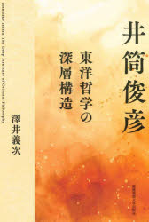 慶應義塾大学出版会