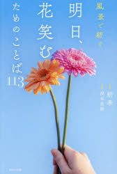 WAVE出版