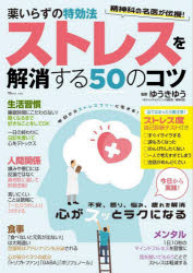 宝島社 TJ　MOOK