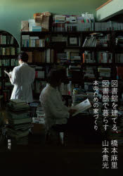 新潮社