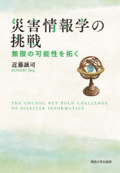 関西大学出版部