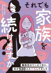 KADOKAWA LS　comic