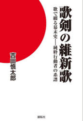 展転社