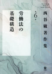 旬報社