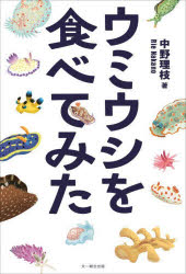 文一総合出版