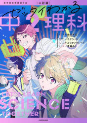 KADOKAWA