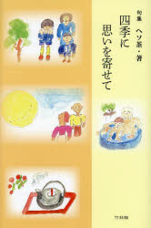 竹林館