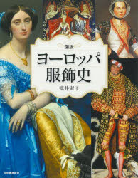 河出書房新社 ふくろうの本