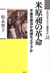 創元社