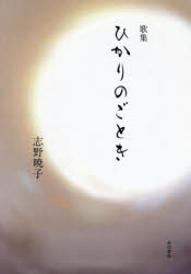 角川文化新興財