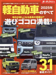 三栄 統括シリーズ　Vol．166
