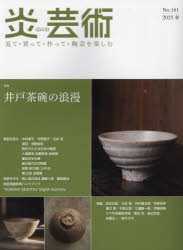 阿部出版