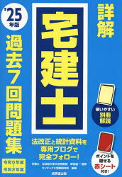 成美堂出版