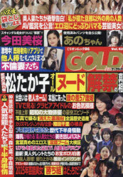 大洋図書 ミリオンムック