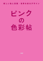 二見書房