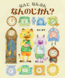 ひかりのくに