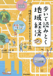 学芸出版社