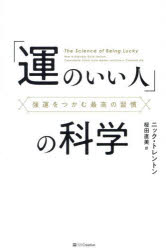 SBクリエイティブ